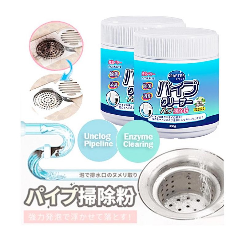 [SG Ready Stock]99.9% Anti-Bacterial / Powerful Sink Drain Cleaner ...