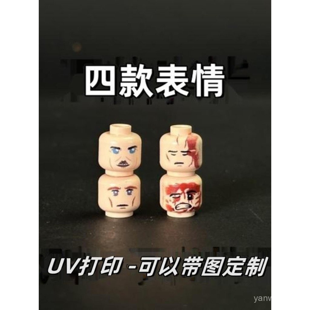 CHL Building Block Minifigure Expression Injured Expression Guderian ...