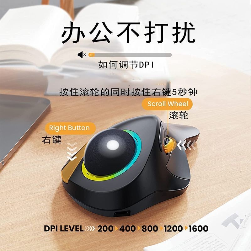 Trackball Mouse Three-mode Wireless Office Bluetooth Silent Mouse ...