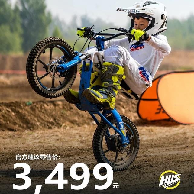 Hus Children's Electric Car Motorcycle Two-Wheel Off-Road Vehicle Ride ...