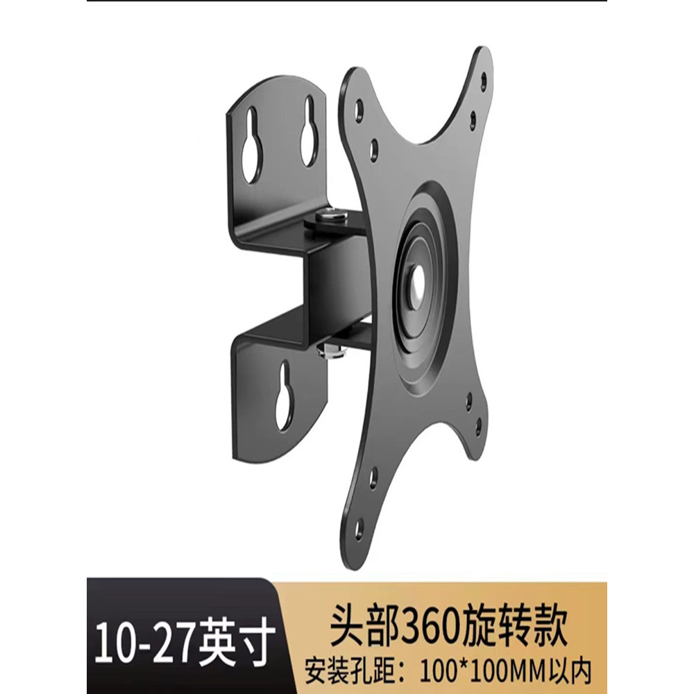 10-27Universal Computer Monitor Wall Mount KTV Bracket Universal ...
