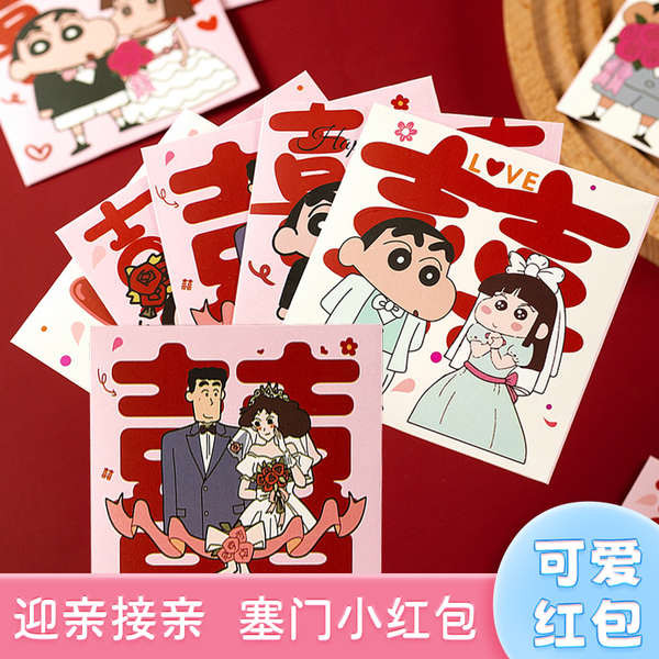 sampul duit raya sampul duit raya 2025 Cartoon Cute Crayon Shin-Chan ...