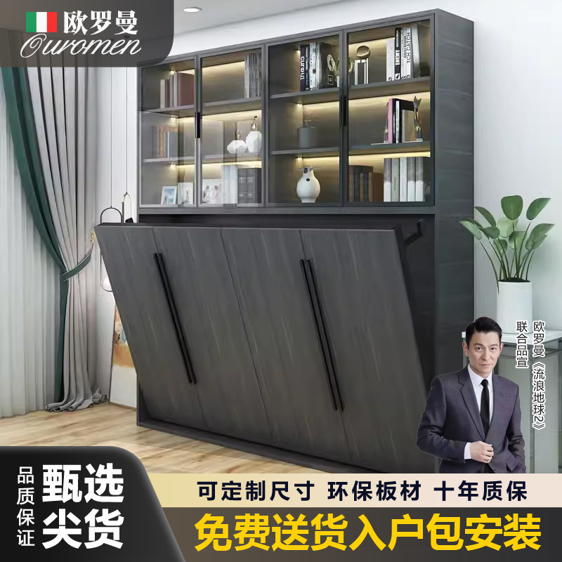 Invisible Bed Folding Bed Side Flip Bed Multifunctional Wall Bed ...