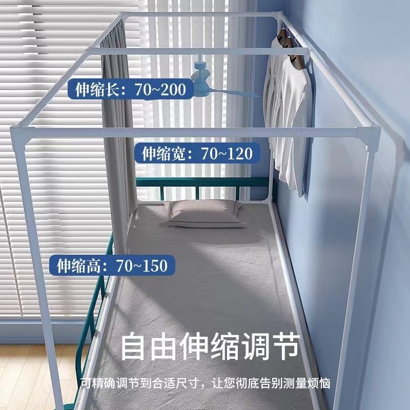 [in stock] Telescopic Stand Student Dormitory Mosquito Net Bed Curtain ...