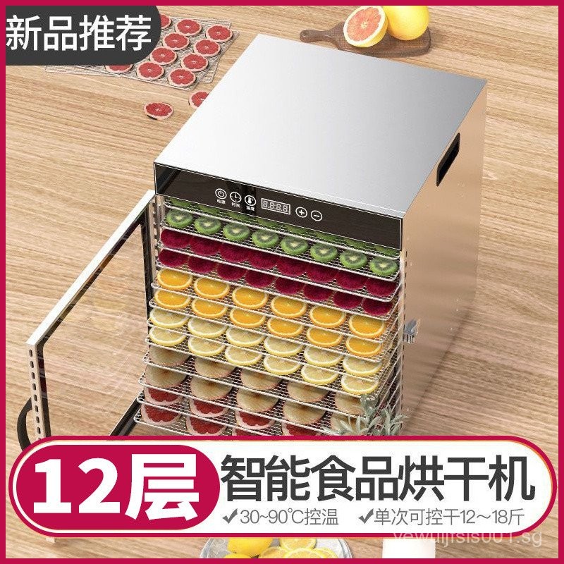 Dried Fruit Machine Food Dehydrator Household Fruit and Vegetable Mango ...