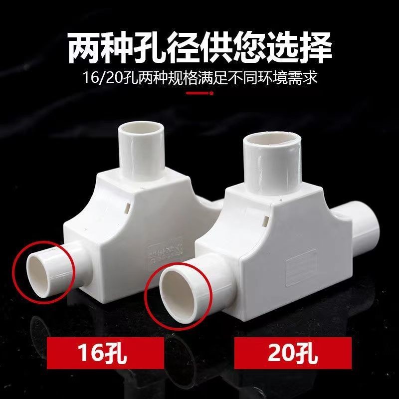 Tee 16T Type Split Thread Box 25 Thread Tube Sleeve Threading Box ...