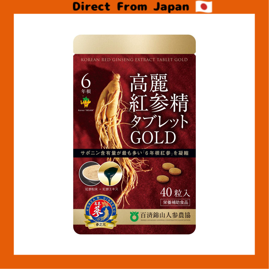 [Direct from Japan] Korean Ginseng Supplement, 6 Year Root, Korean Red ...