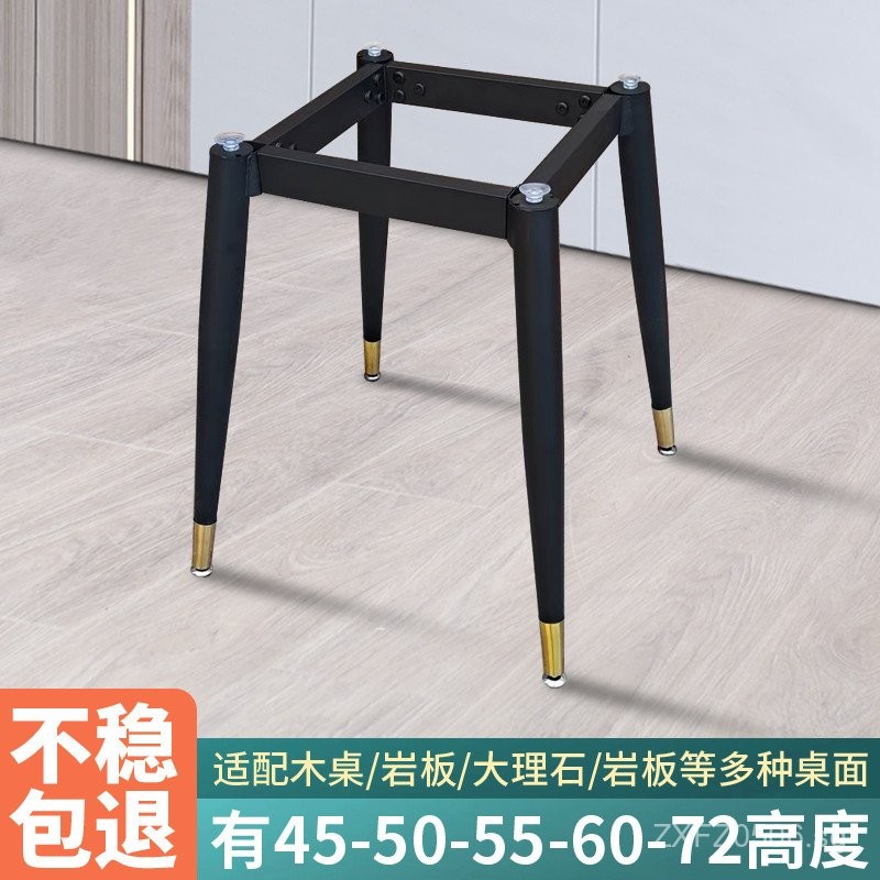 Coffee Table Leg Wooden Base7W Square Bracket for Table Legs with Rock ...