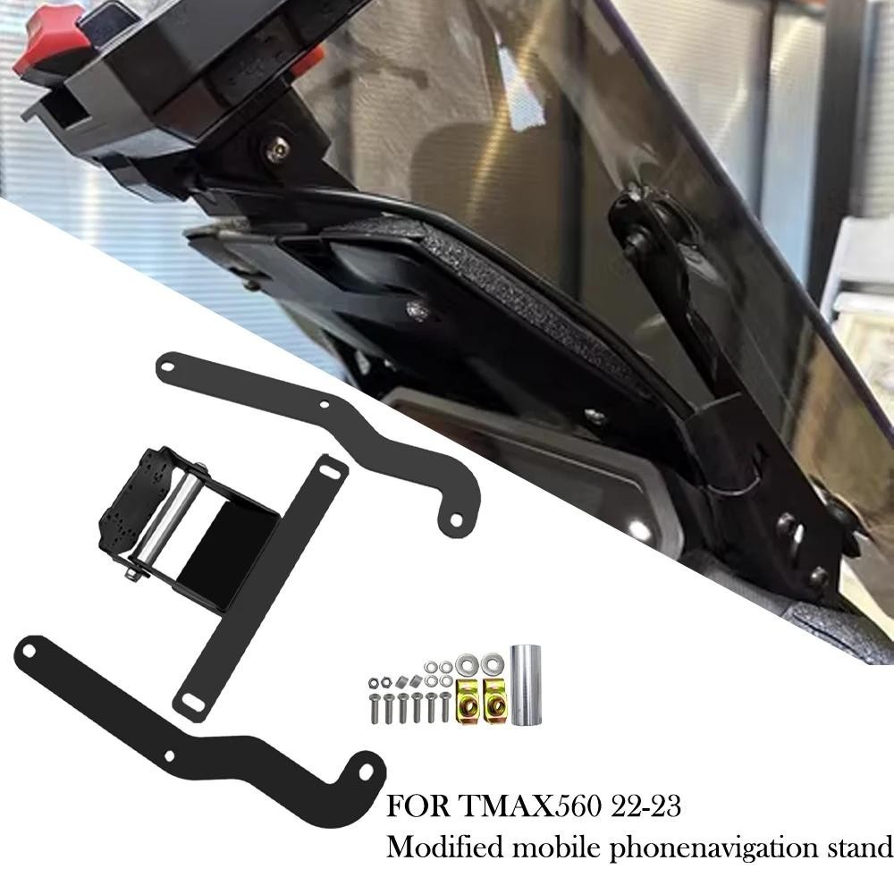 New motorcycle GPS smartphone navigation mounting bracket for TMAX T ...