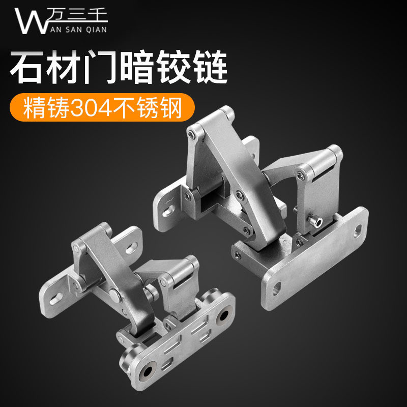 Stone Dark Door Hinge Fire Hydrant Invisible Door Hinge Dry Hanging ...