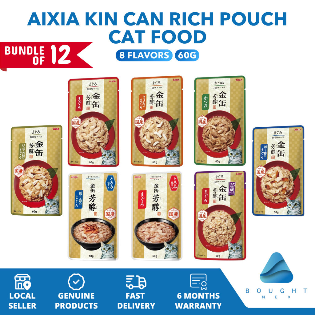 [Bundle of 12] Aixia Kin Can Rich Pouch Cat food 60g Tuna Dried Skipjack Chicken Tuna Rich Sauce ...