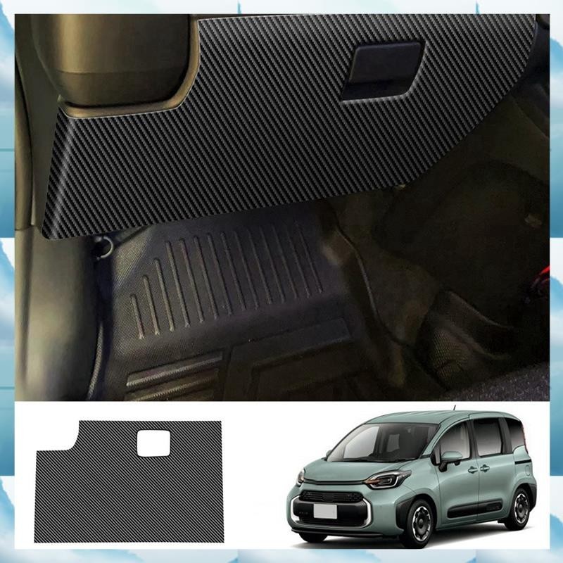 [G V W E] Car Leather Glove Box Trim Panel Sticker for Toyota Sienta 10 ...