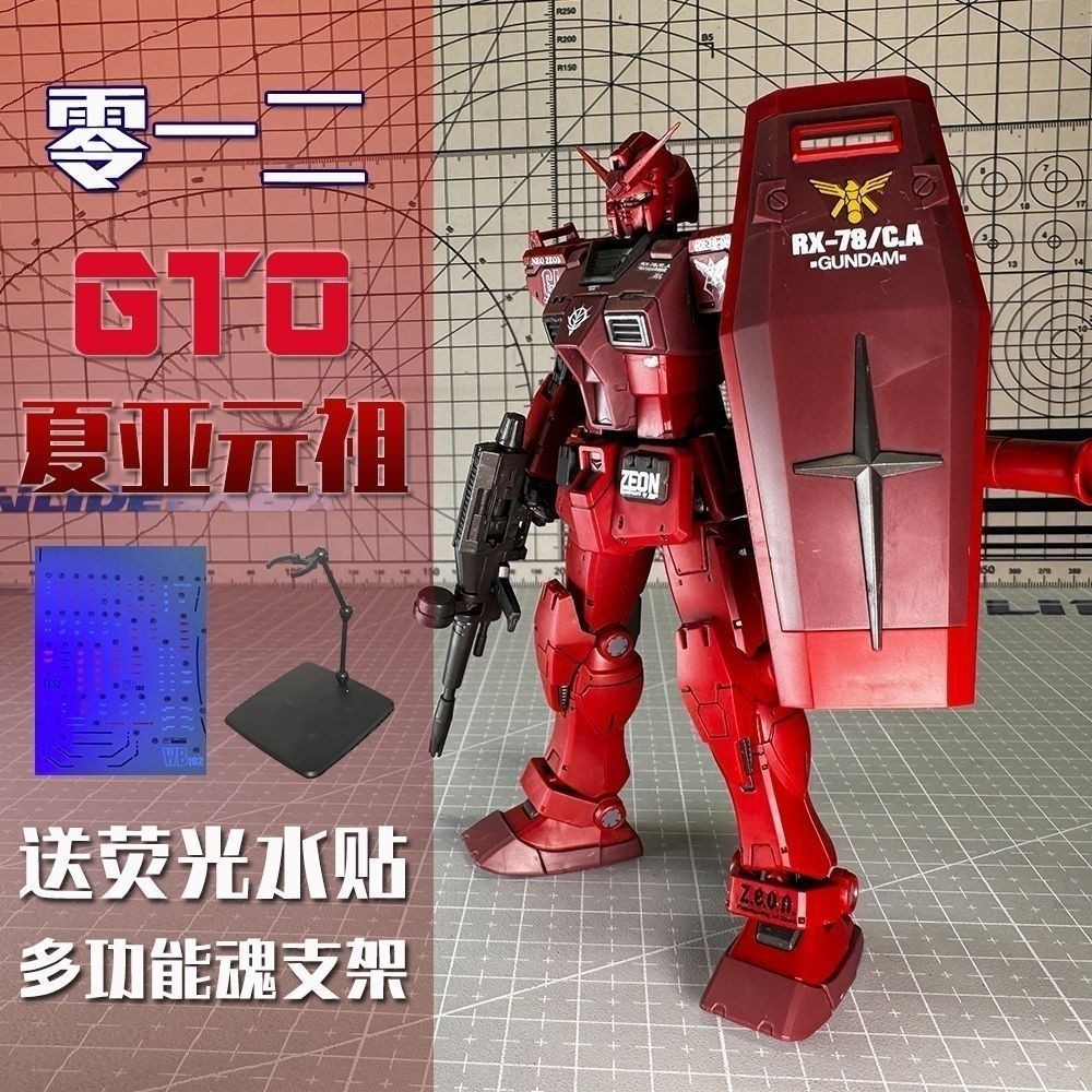 Zero One Two GUNDAM Model HG1/144 GTO Char Color GUNDAM Assembly Model ...