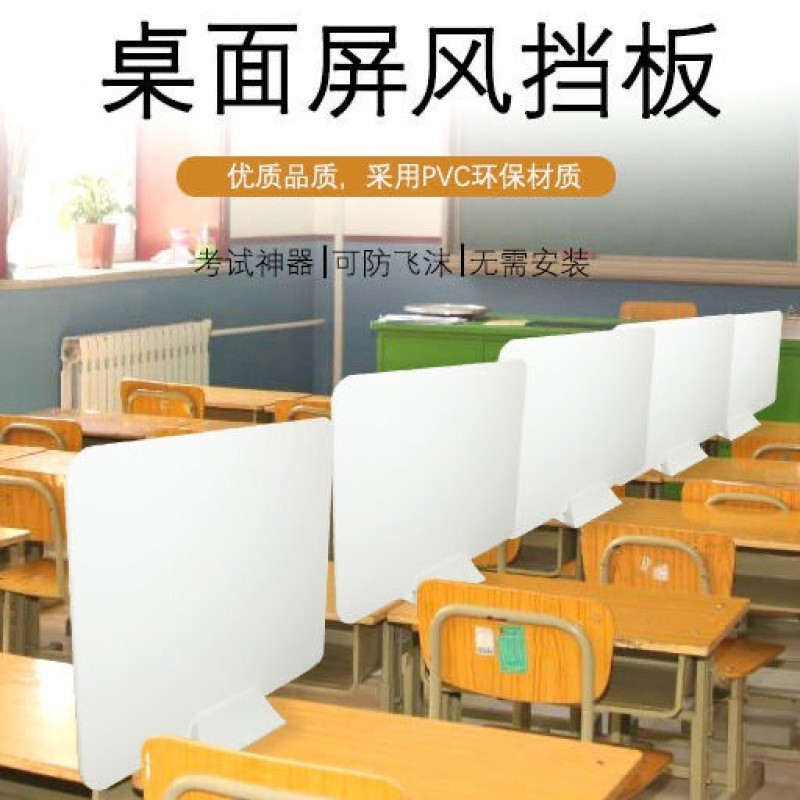 Desk Panel Student Desk Examination Exclusive Partition Station Shading ...