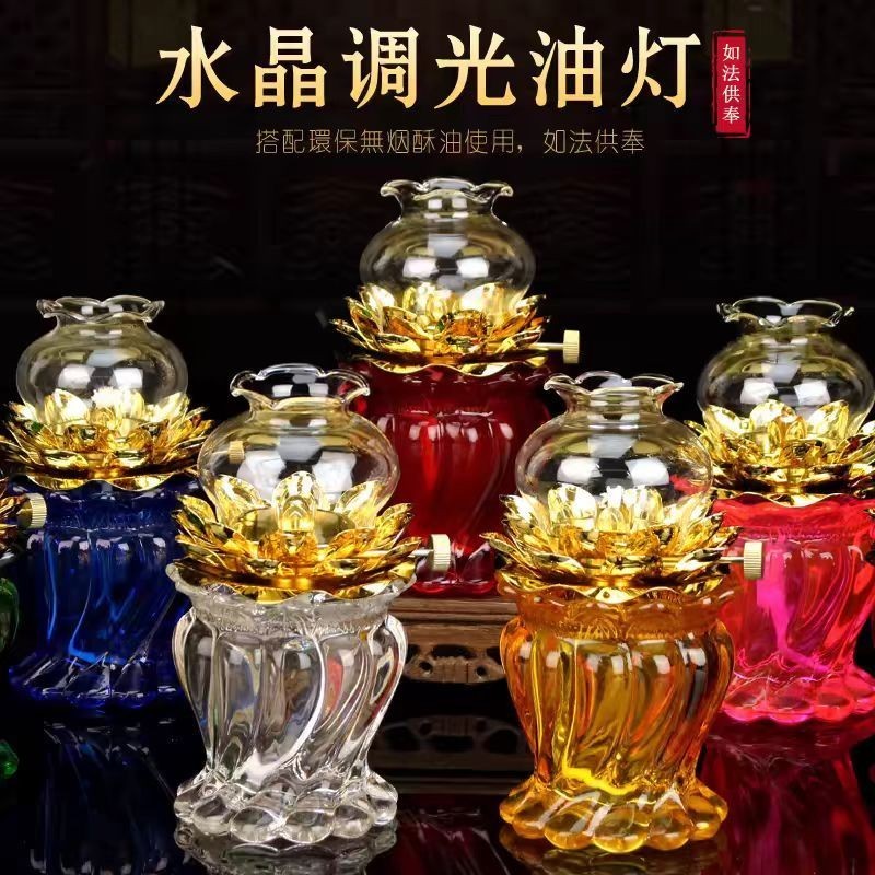 [Glazed Oil Lamp]Windproof Colorful Glass Butter Lamp Holder Eternal ...
