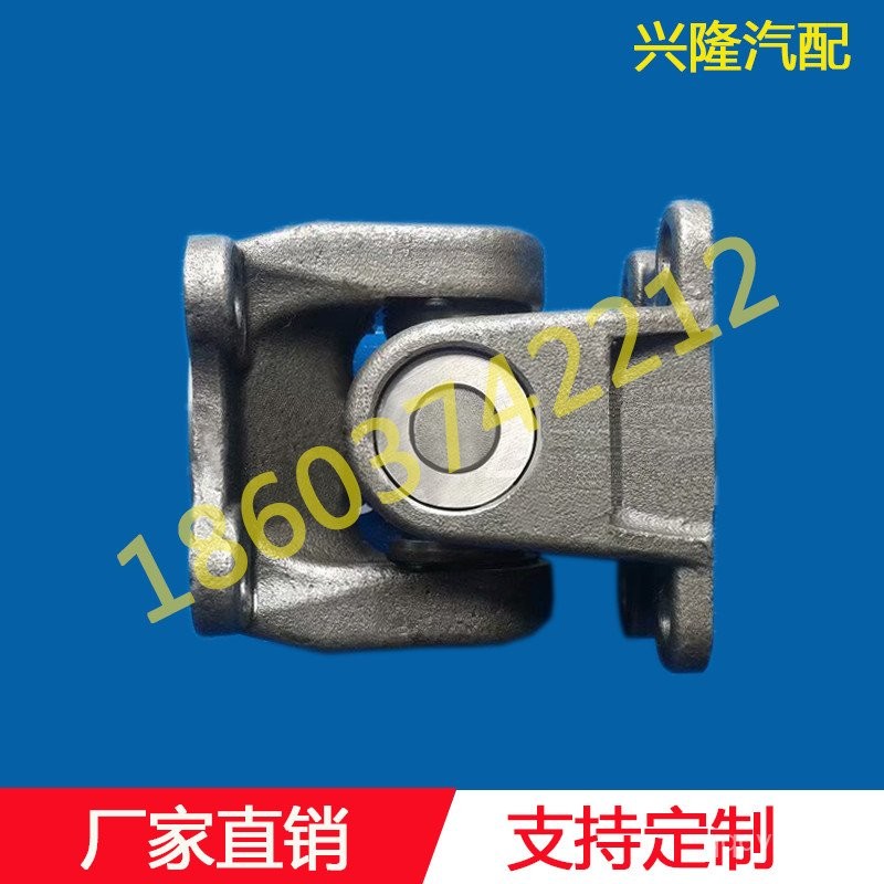 Industrial Flange Universal Joint Coupling Assembly High Torque Cross ...