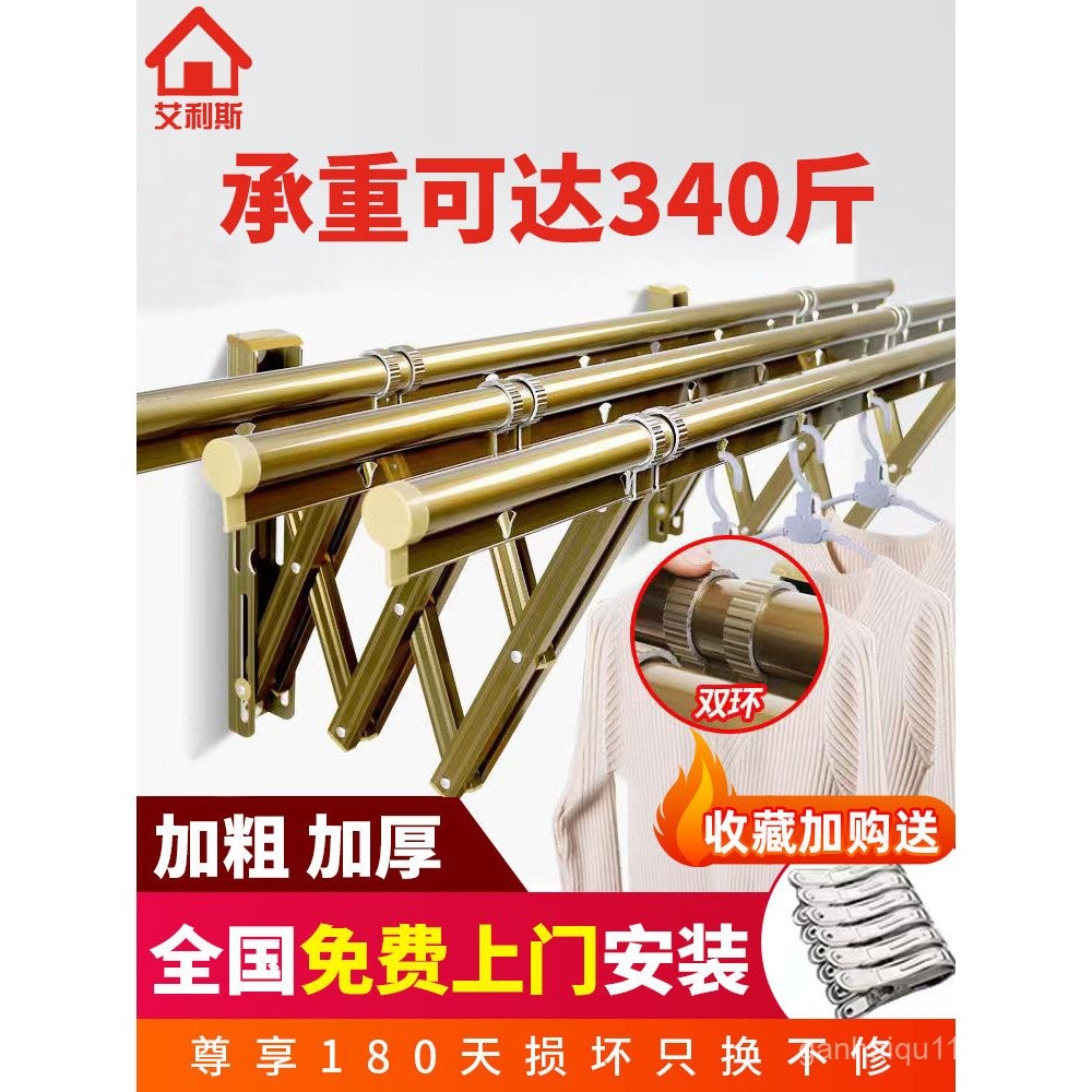 Ellis Balcony Outdoor Retractable Clothes Drying Rack Outdoor Push-Pull ...