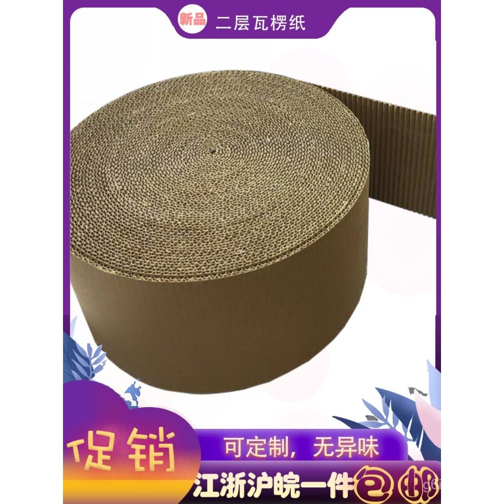 Kraft Corrugated Paper Roll Deformed Cat Scratching Board Corrugated ...
