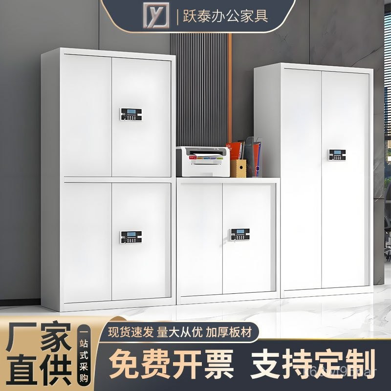 J-9/Office Electronic Safe National Security Password Lock File Cabinet ...