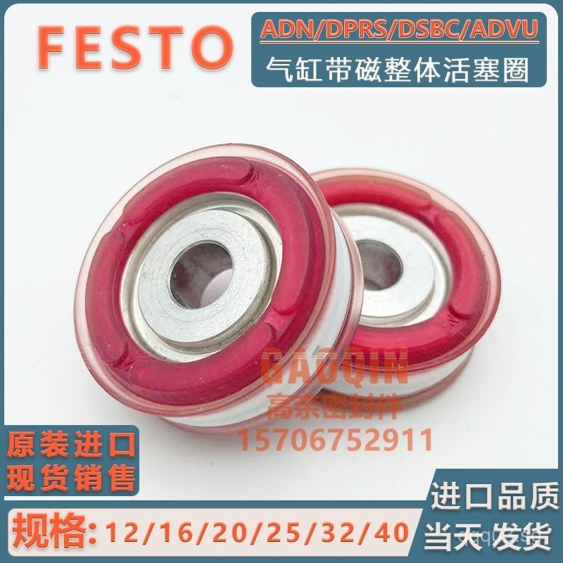FESTO Festo ADN/ADNGF/DPRS/DSBC/DNCB/DSBA Cylinder Piston Original ...
