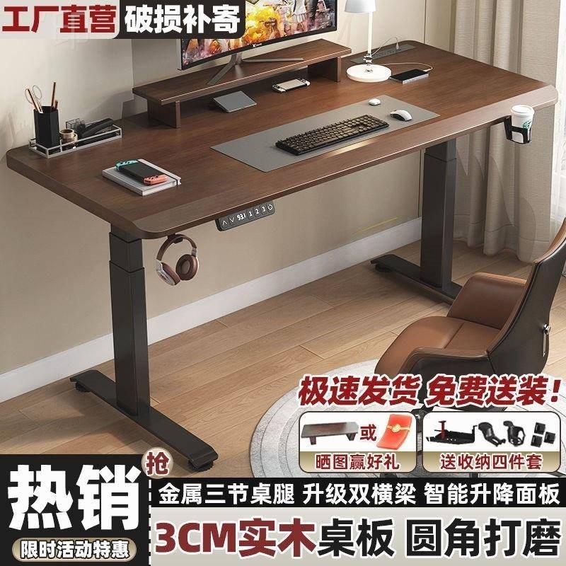 Solid Wood Electric Height Adjustable Desk Computer Desk and Chair Set ...
