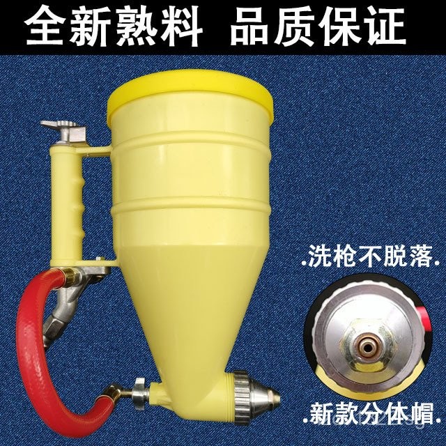 Cement Mortar Spray Gun for Construction Site, One-Handed Automatic ...