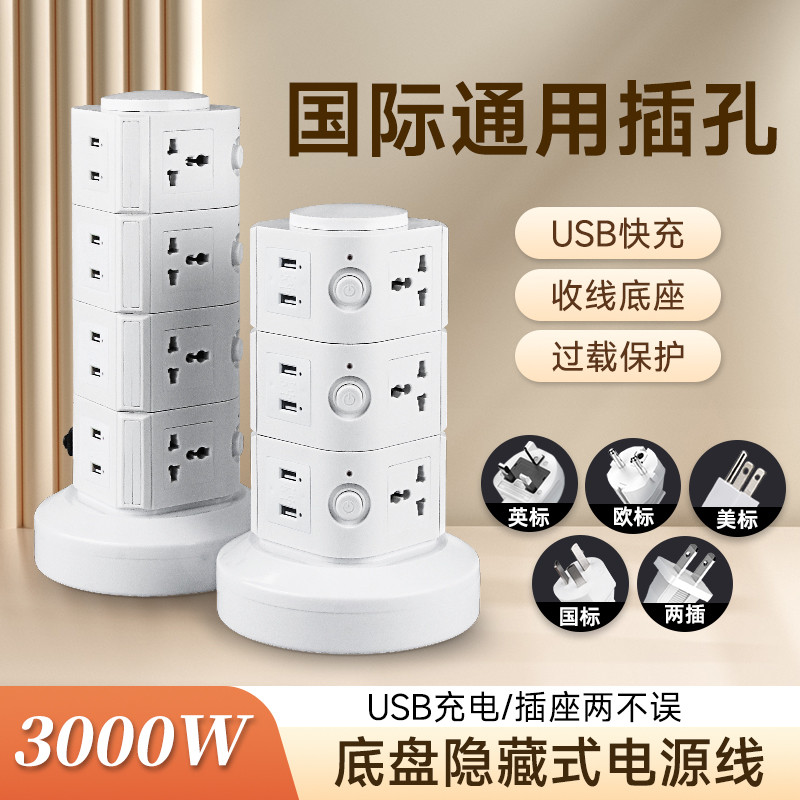 British Standard Power Strip UK Standard USB Power Strip Vertical Hong ...
