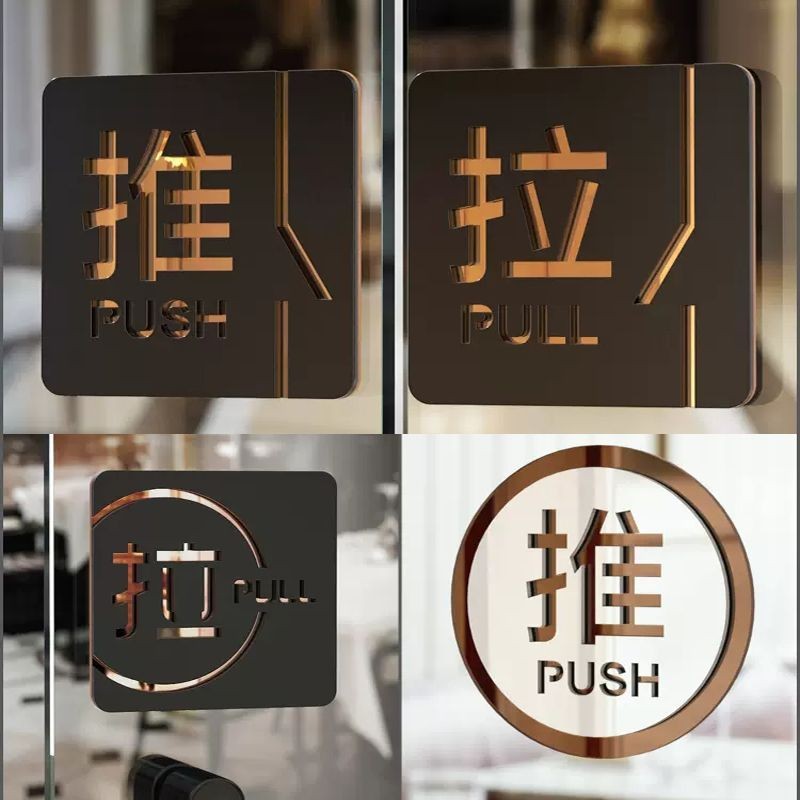 Acrylic Sliding Door Sticker Glass Door Prompt Sticker Shop Left Right ...