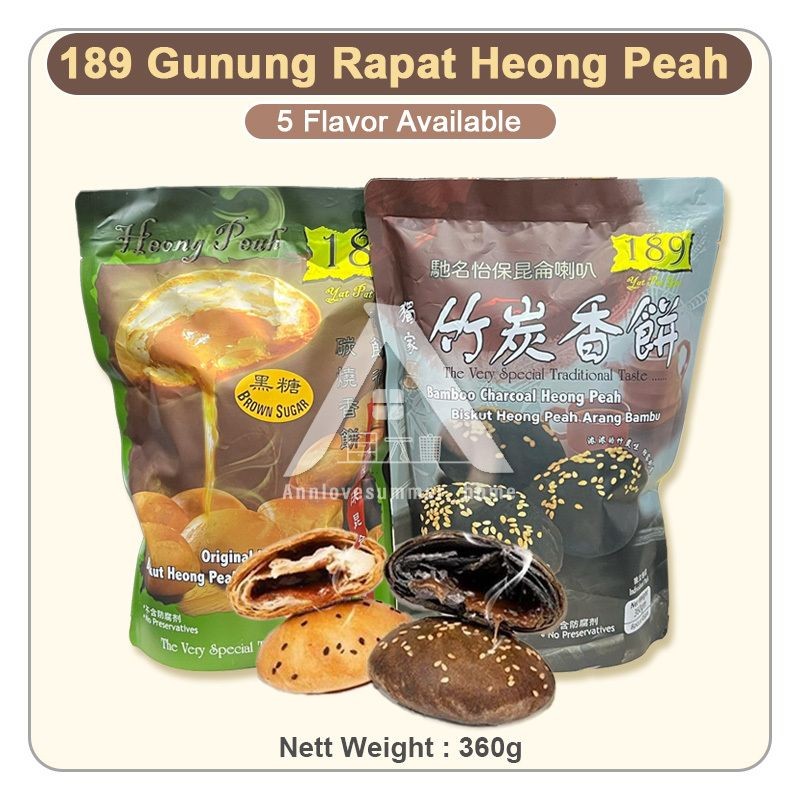 【𝗔𝗦𝗛】【炭烧🫓】🔥Ipoh Tradisional Famous Gunung Rapat Heong Peah 正宗怡保昆仑喇叭炭烧香饼 ...