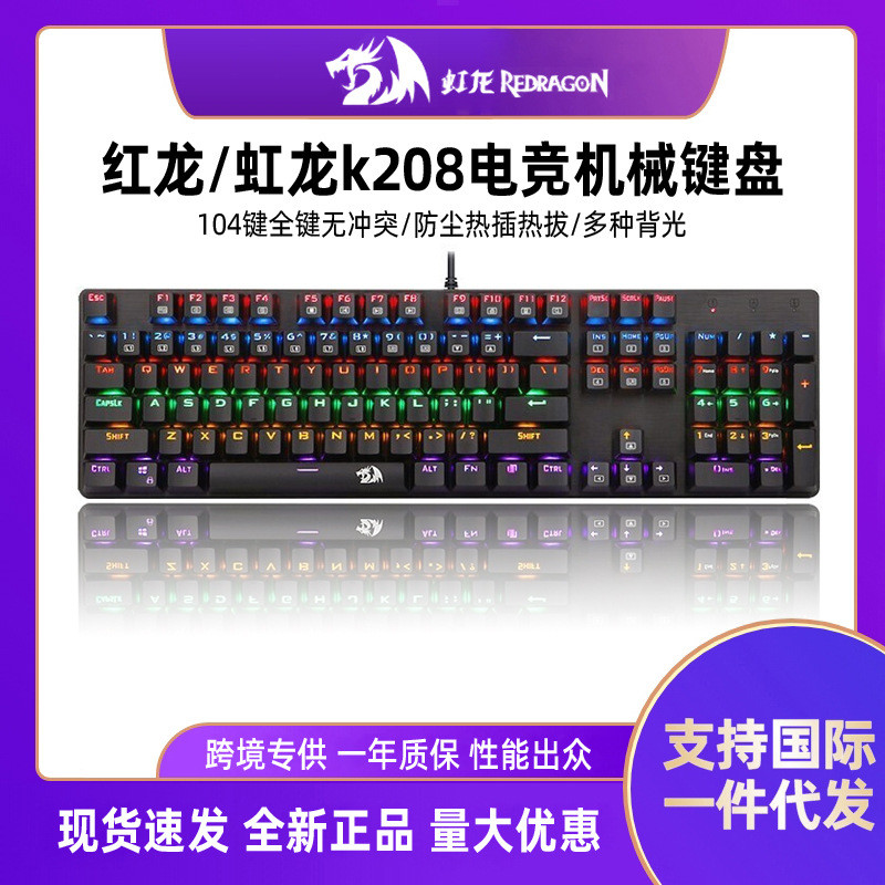 Red Dragon K208Mechanical Keyboard for Gaming, Full-Key Hot-Swappable ...