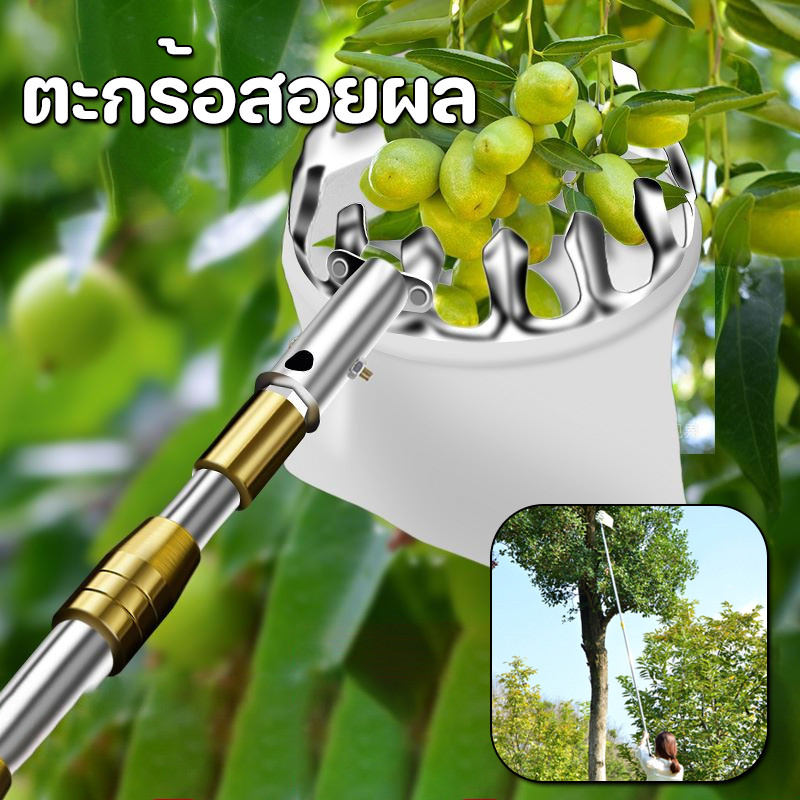 Iron Fruit Muzzle (White Cloth) Steel Picker Outdoor Harvester | Shopee ...