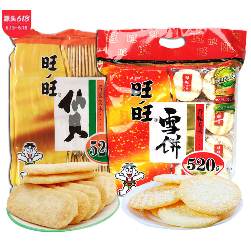 旺旺】仙贝 雪饼Wang Wang Senbei Rice Cracker Childhood Snack Biskut Beras ...