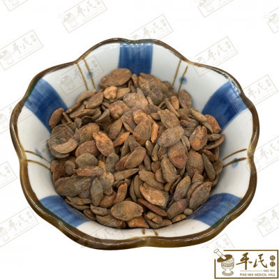 Huang Pi Zi 黄皮子 黄皮核 Chinese Herbs Medicine TCM 草药 | 100G | Shopee Singapore