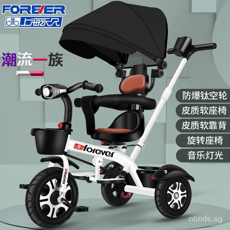 Permanent Children's Tricycle Bicycle1-3-5Baby and Infant-Year-Old ...