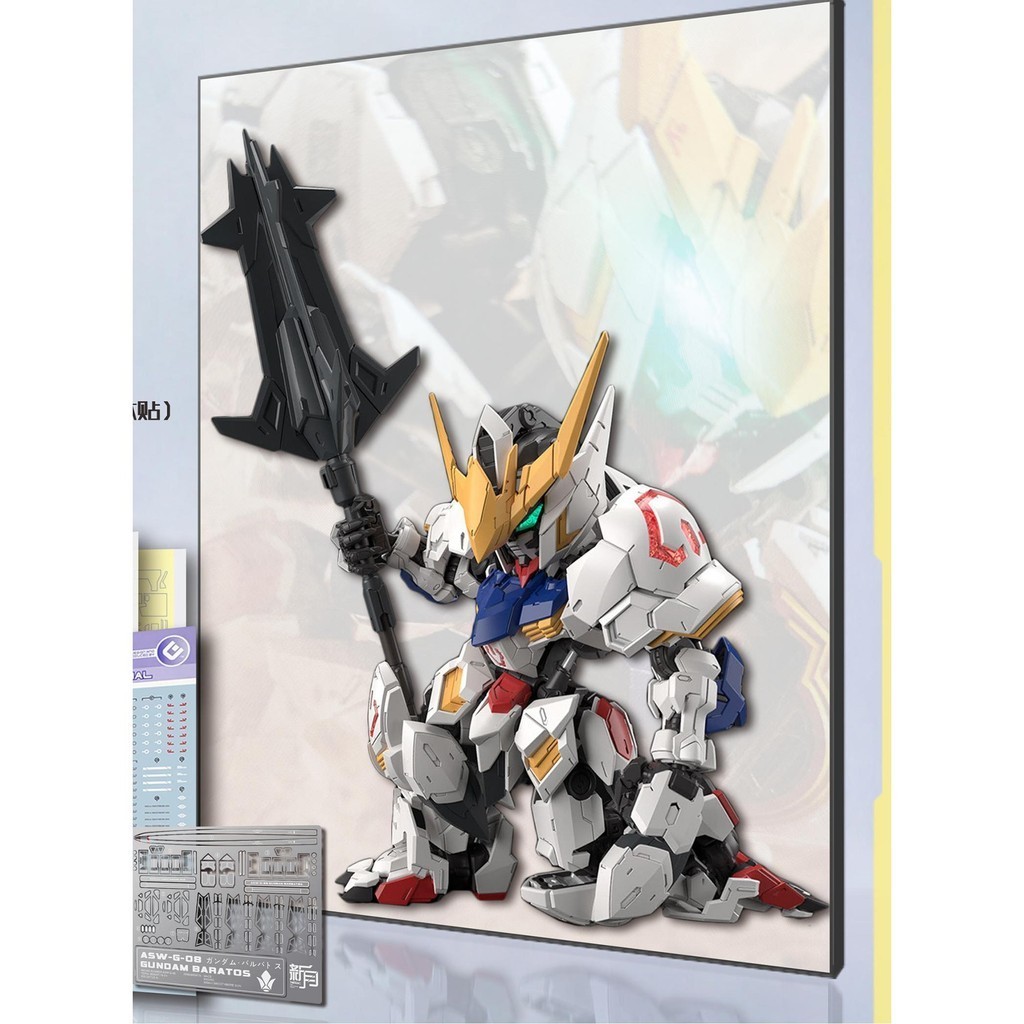 NewC Pre-cut masking tape MGSD Barbatos ETCHING (No kits, no GK parts ...