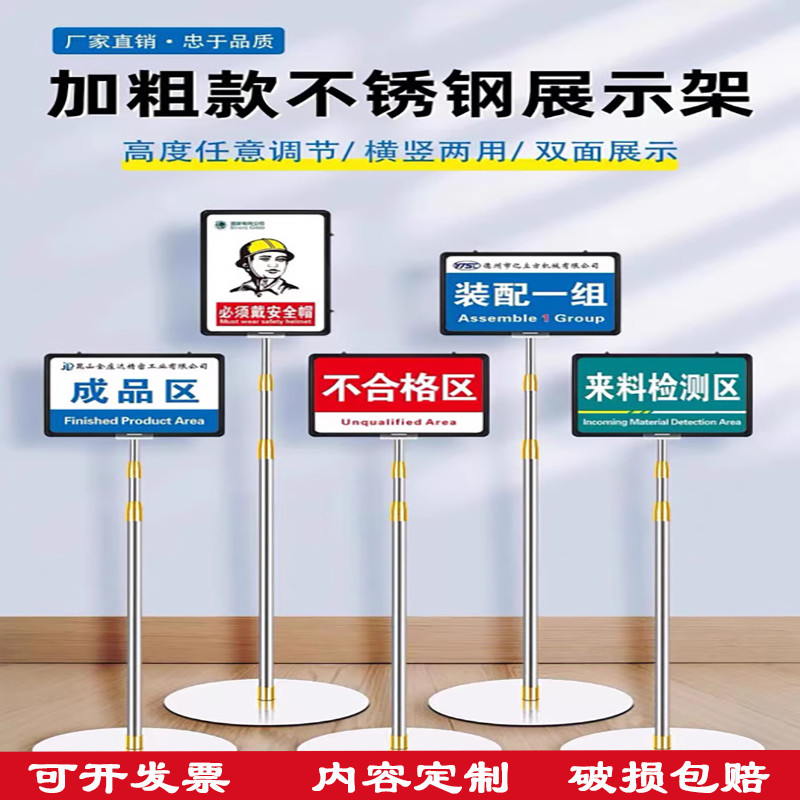 Signboard Bracket Warehouse Workshop Signboard Double-Sideda4Sign ...