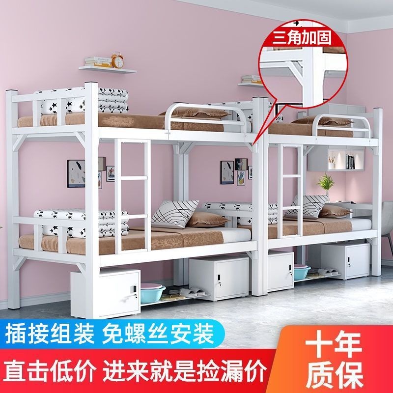 JY-H/Iron Bunk Bed Wrought Iron Adult Home Use Height-Adjustable Bed ...