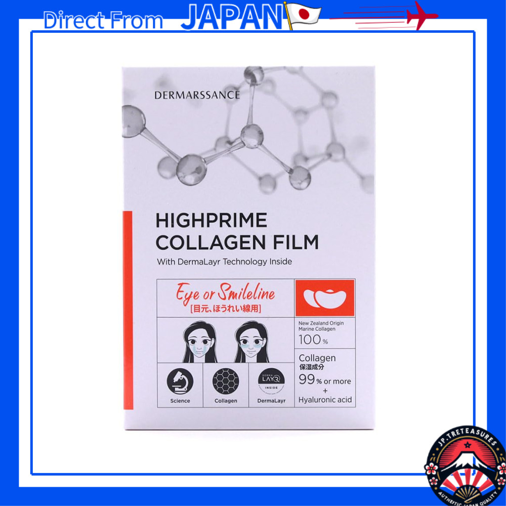 [Direct From JAPAN]DERMARSSANCE High Prime Collagen Film for Eyes and ...