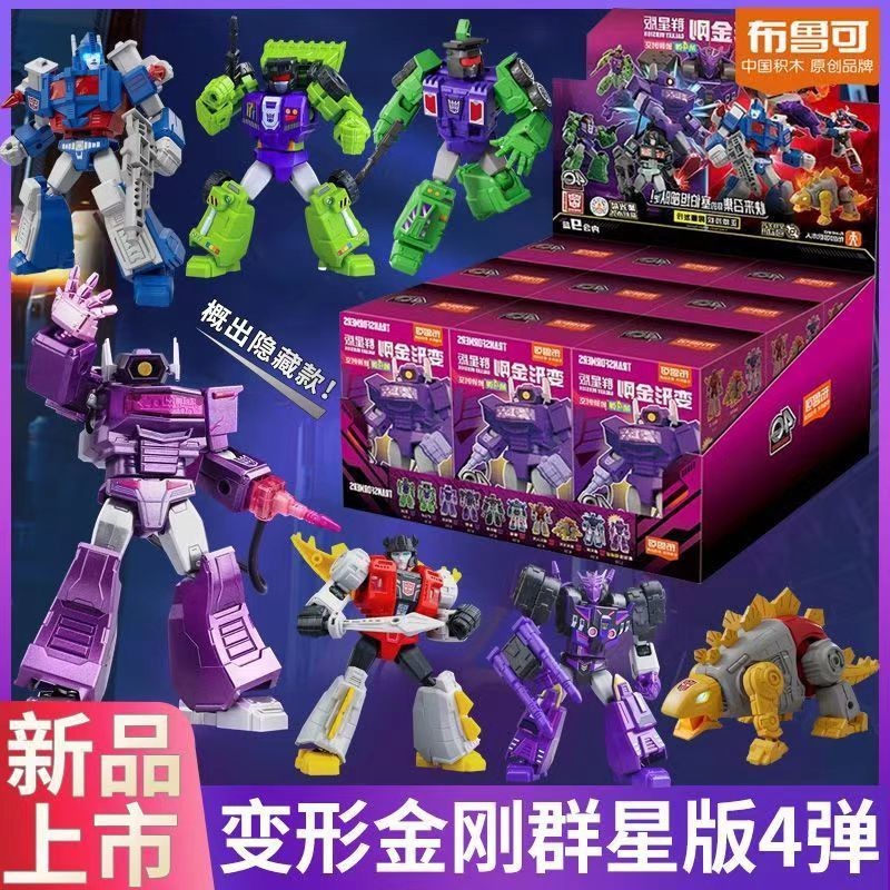 【Fast shipping】blokees transformers Brooke Transformers Building Blocks ...