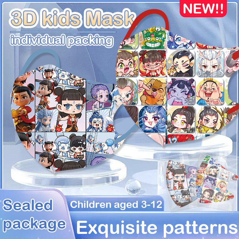 3D Kid Mask 50 Pcs Nezha 2: Magic Boy'S Brain Movie, Cartoon Comics ...