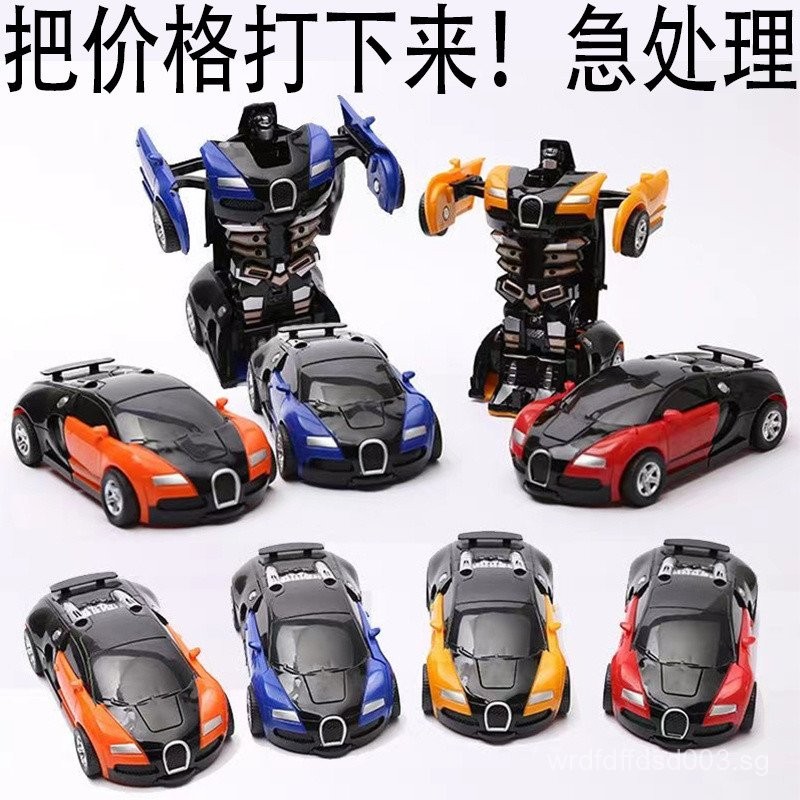 Shopee Official Transformers Toy Car with Impact Deformation, Eco ...