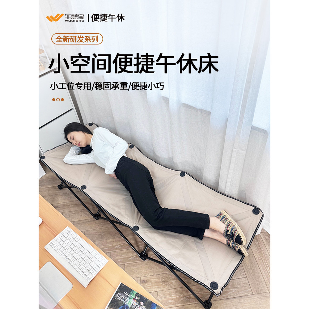 Outdoor Folding Bed Portable Leisure Camping Nap Bed Office Military ...