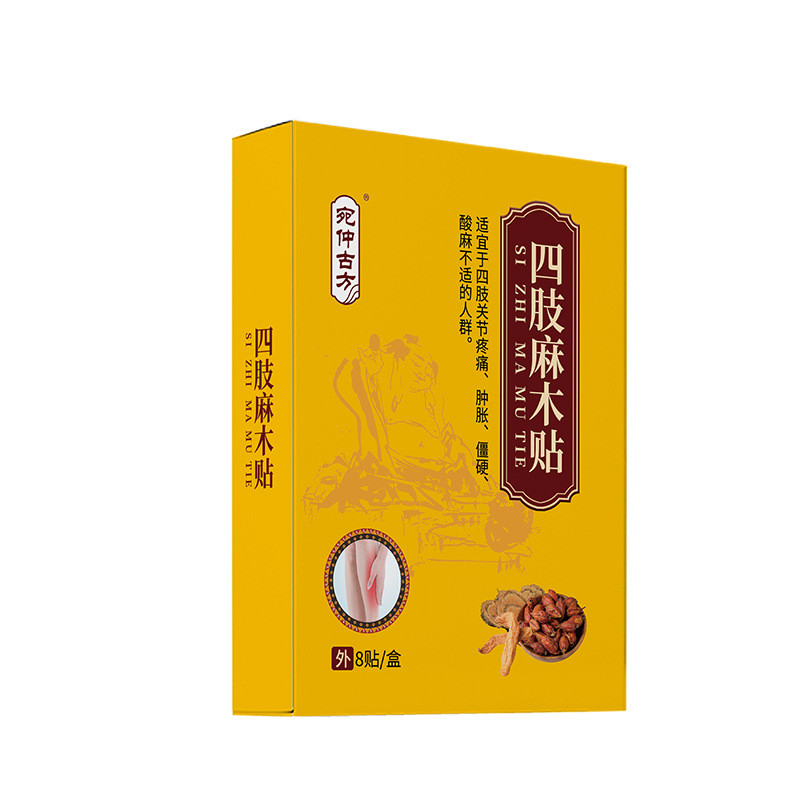 Good effect Limb Anesthesia Paste Medicine Patch Hand Anesthesia Foot ...