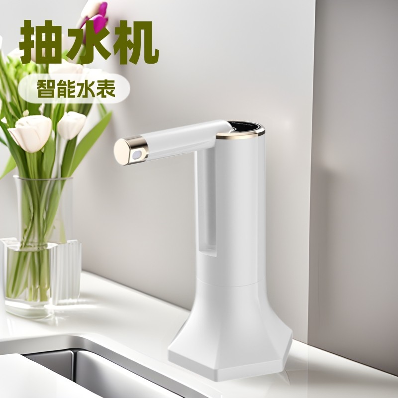 Household Mineral Water Pump Office Bottled Water Direct Drinking ...