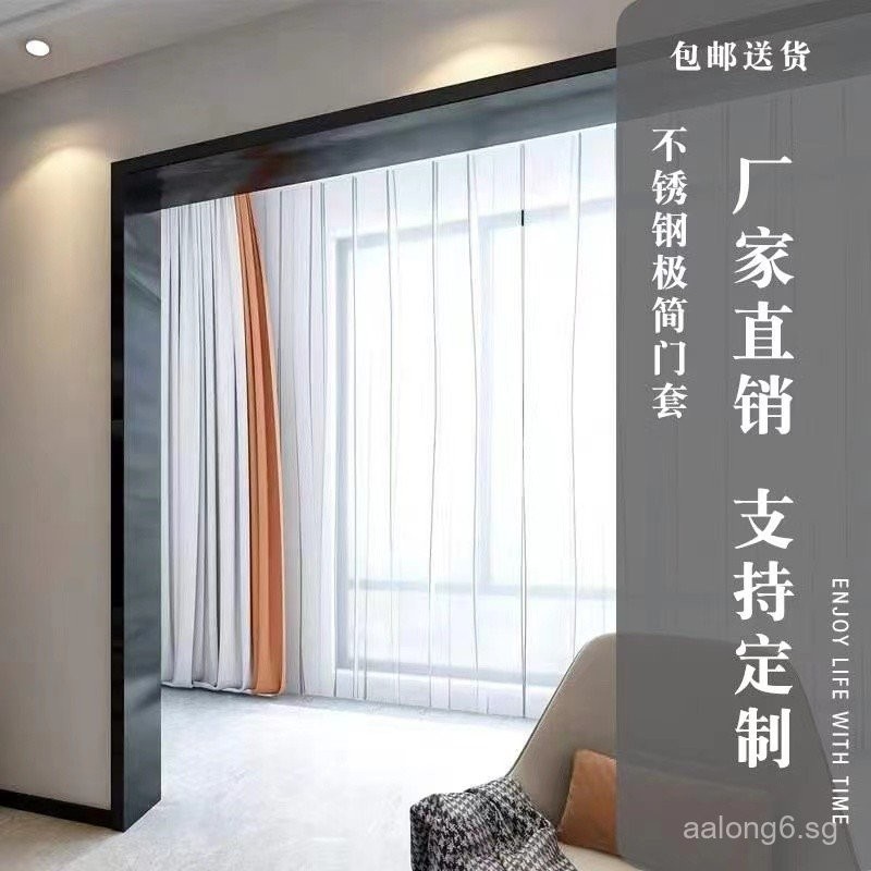 Stainless Steel Door Frame Edge Trim Ultra-Narrow Aluminum Alloy Frame ...