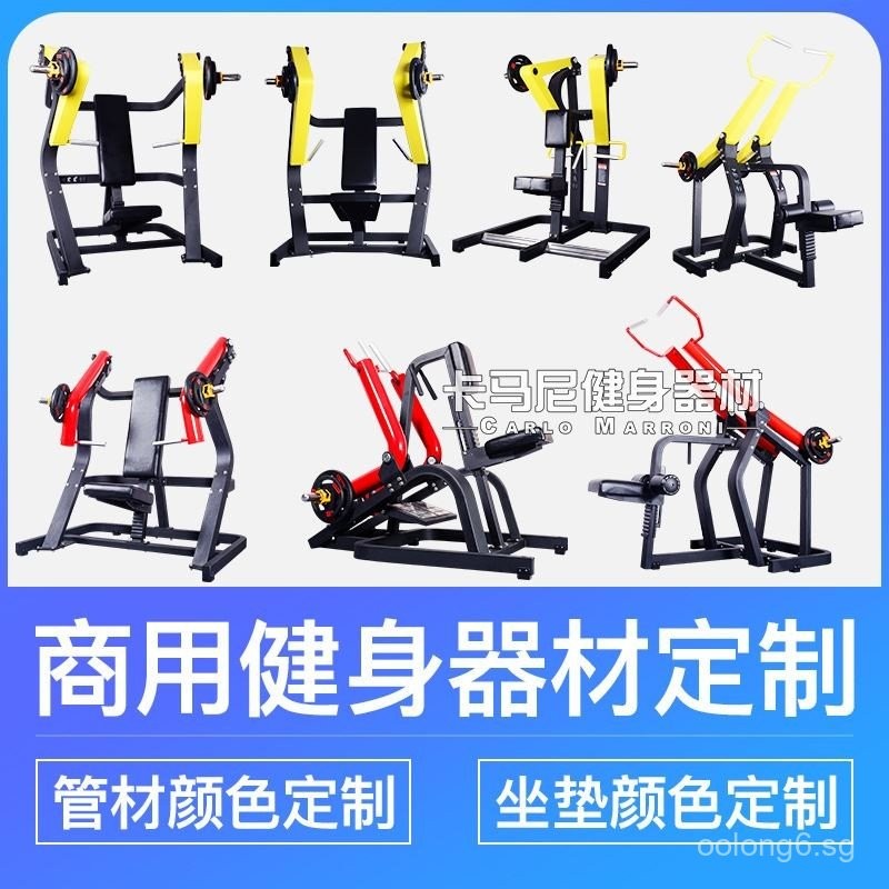 Gym Full Set Equipment Hornet Fitness Equipment Chest Press Back ...