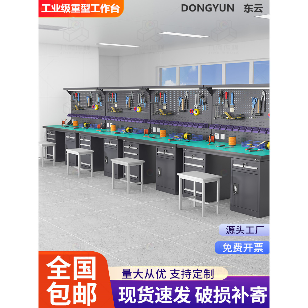 Heavy Duty Workbench Mechanic's Table Workshop Operation Table Factory ...