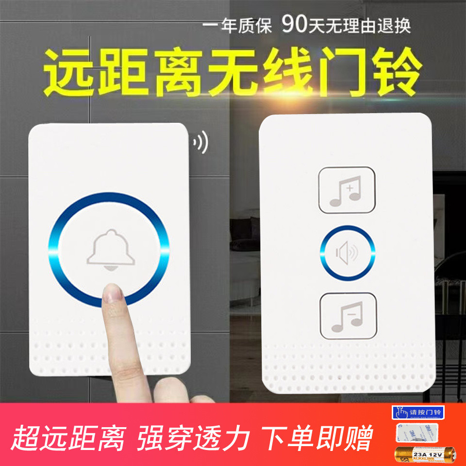 [Home Essentials]Wireless Doorbell Switch for Home Use, Long-Distance ...