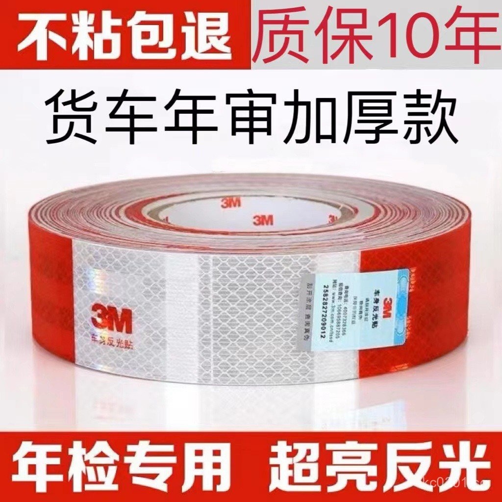 Genuine Warning Reflective Stickers Reflective Stickers3M Annual ...