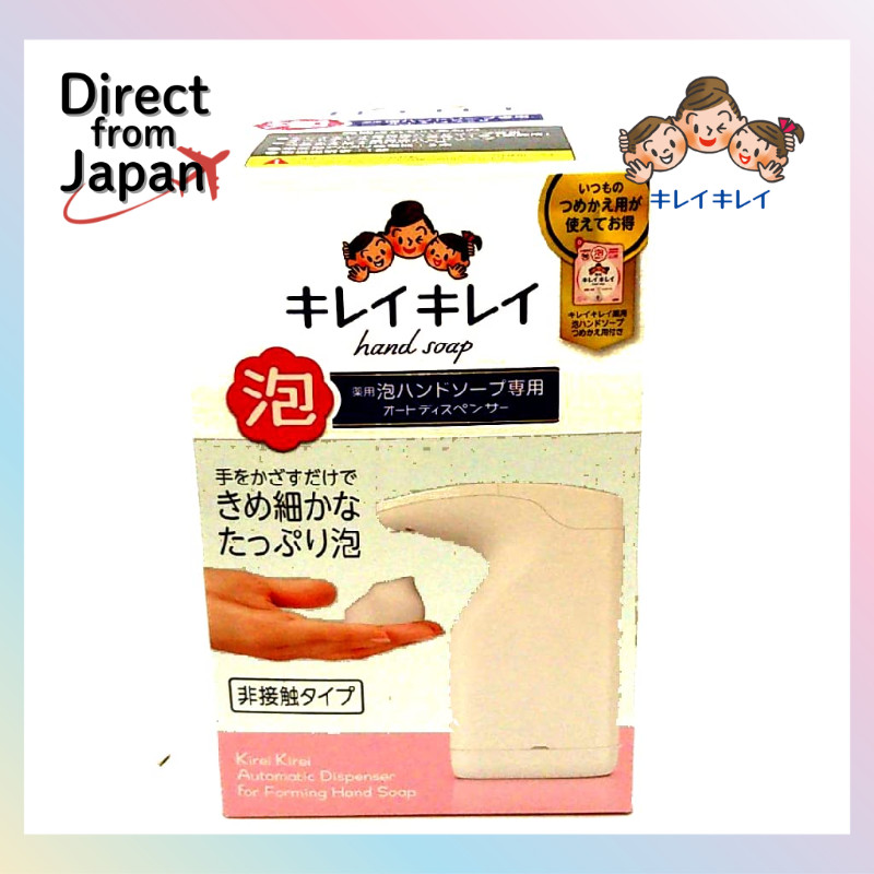 SHINTECH Lion Kirei Kirei Medicated Foaming Hand Soap Automatic ...